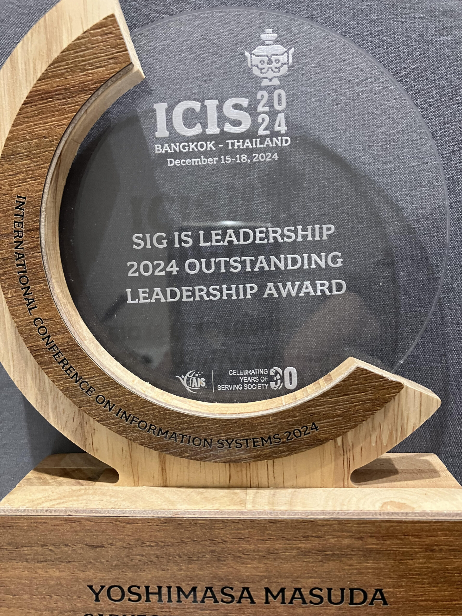 「デジタル戦略とアーキテクチャー研究会」からのお知らせ：3年連続でGlobal AIS Awardを受賞！ ～今回は「Outstanding ...